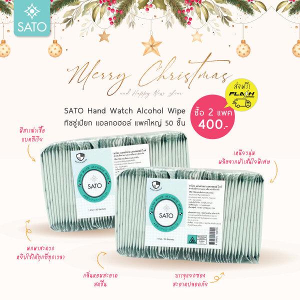 สินค้าทั้งหมด - บริษัท โคะโคโระ ซาโตะ จำกัด