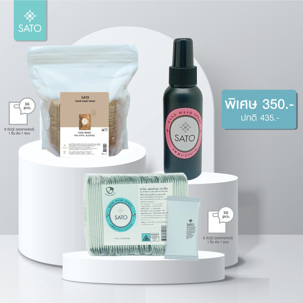 ทิชชู่เปียก ผ้าเปียก ผ้าเย็น ฆ่าเชื้อ - บริษัท โคะโคโระ ซาโตะ จำกัด