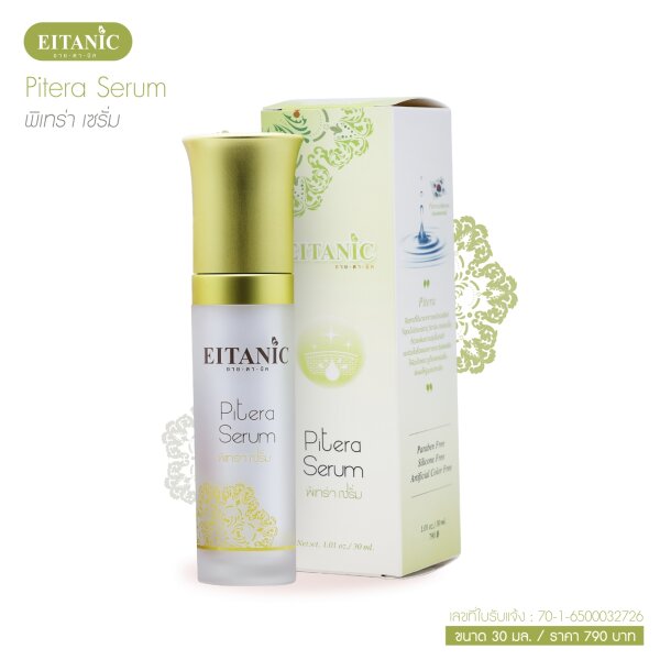 Pitera Serum /30ml. - Eitanic-อายตานิค
