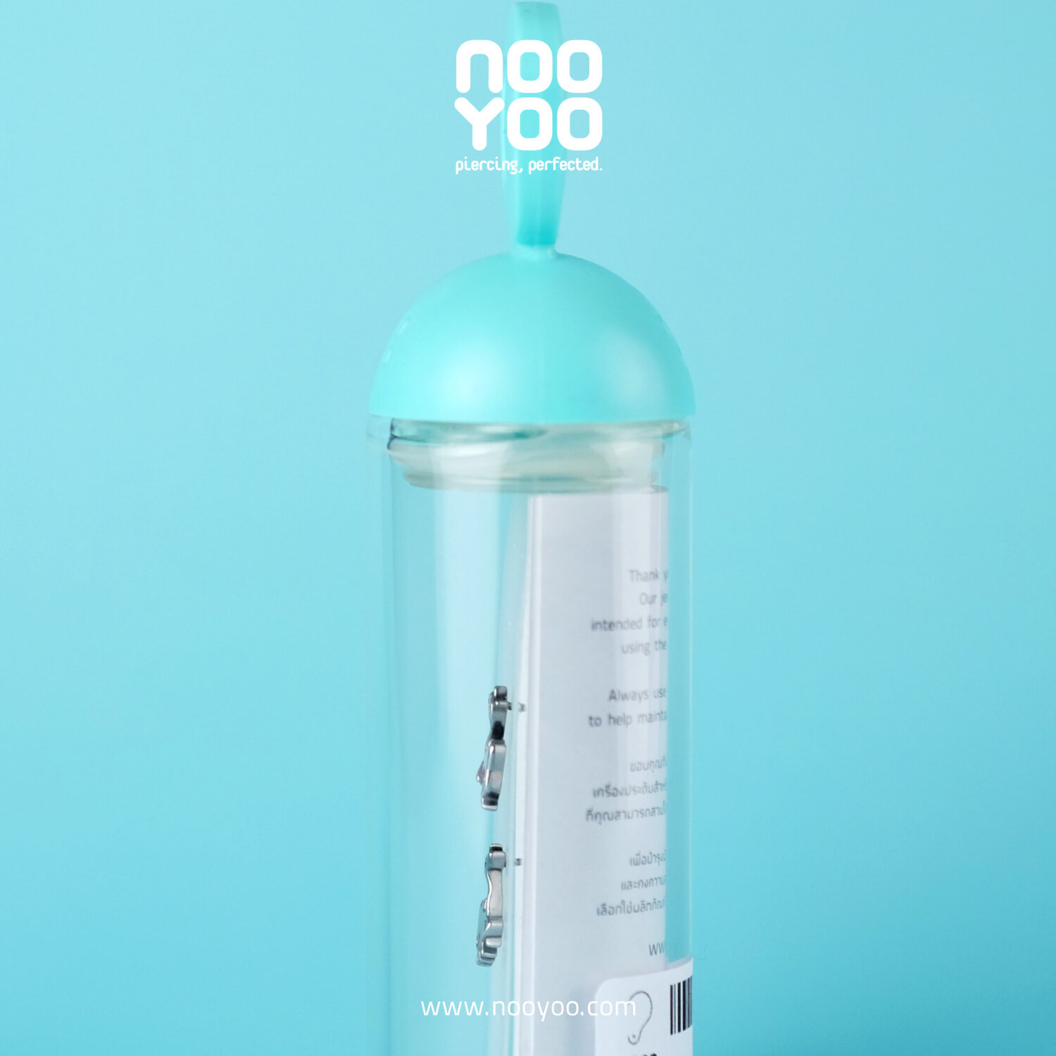 (31292) ต่างหู CAMEL Surgical Steel - NooYoo