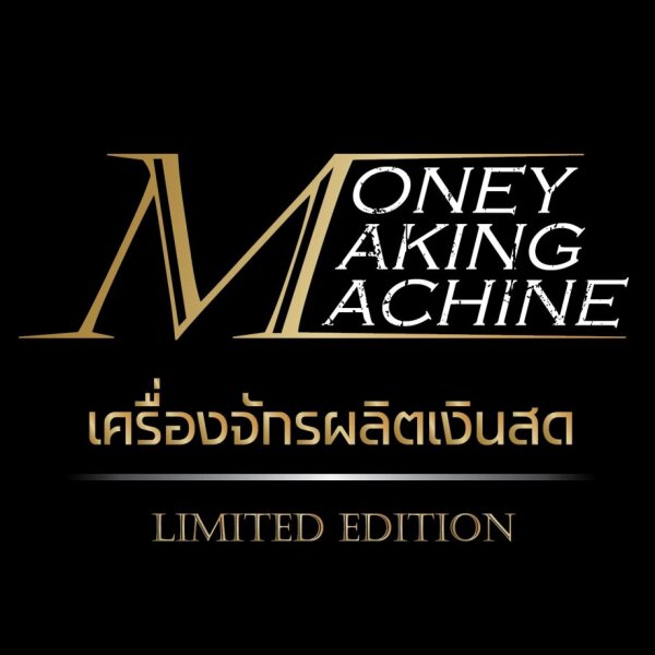 สินค้าทั้งหมด - สำนักพิมพ์ Publishing