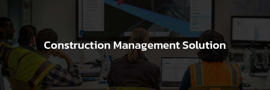 โปรแกรมจัดการงานก่อสร้าง (Construction Management Solution) - Synergysoft Online Store