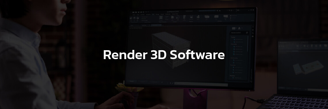 โปรแกรมเรนเดอร์สามมิติ (Render 3D Software) - Synergysoft Online Store
