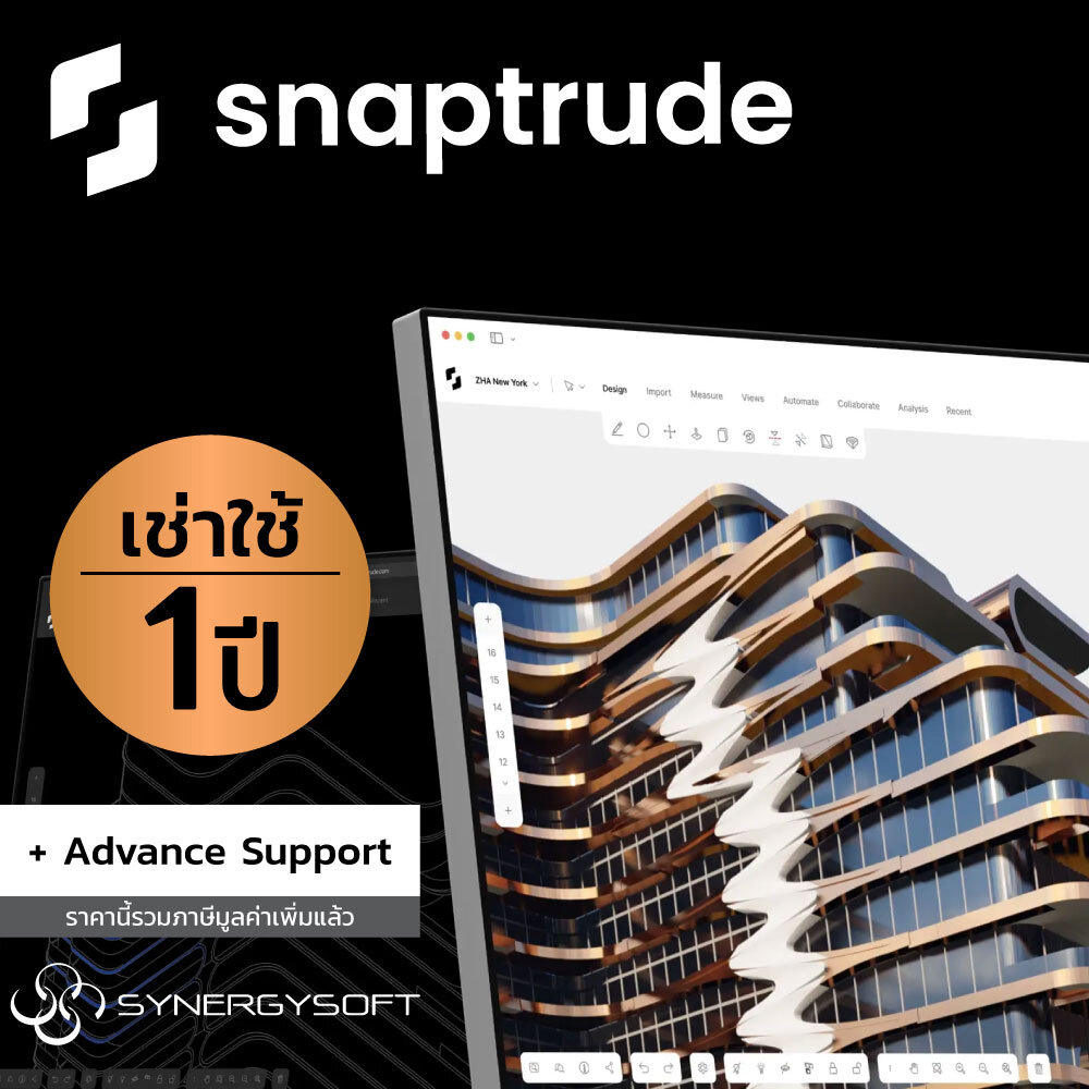 Snaptrude ถูกลิขสิทธิ์ เช่าใช้ 1 ปี 1 สิทธิ์ใช้งาน + Advance Support ...