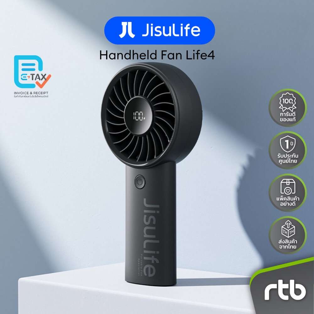 JisuLife Handheld Fan Life4 พัดลมมือถือ (3600mAh) by RTB - RTB Technology Co.,Ltd.