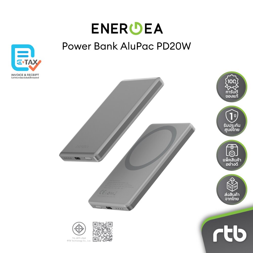 Energea AluPac 10K แบตสำรองไร้สายแบบแม่เหล็ก PD20W (10000mAh) Magnetic ...
