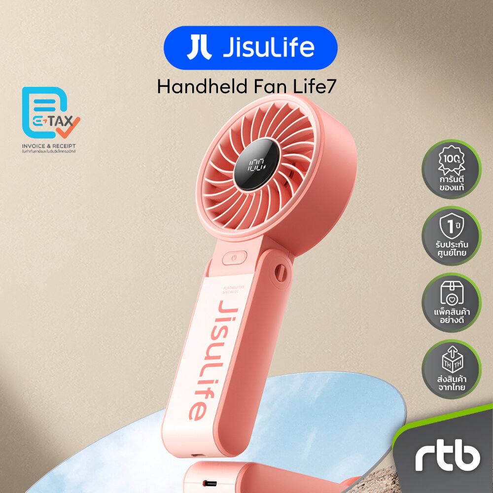 JisuLife Handheld Fan Life7 พัดลมมือถือ (3600mAh) by RTB - RTB ...