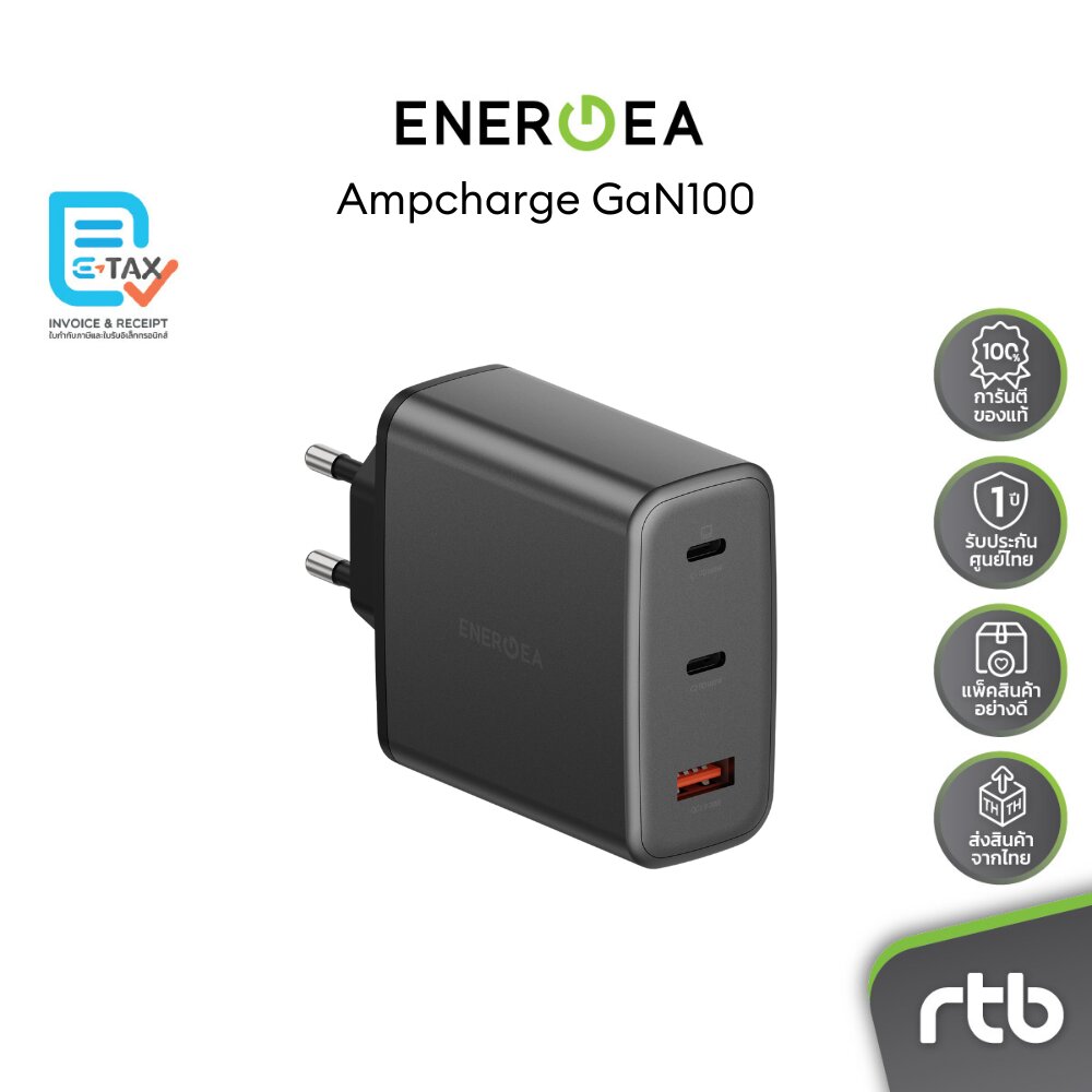 Energea หัวชาร์จ Wall Charger 2C1A PD100W รุ่น Ampcharge GaN100 - RTB Technology Co.,Ltd.
