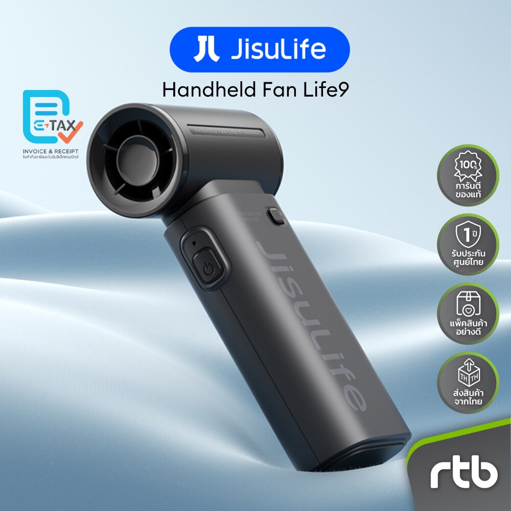 JisuLife Handheld Fan Life9 พัดลมมือถือ (3600mAh) by RTB - RTB Technology Co.,Ltd.