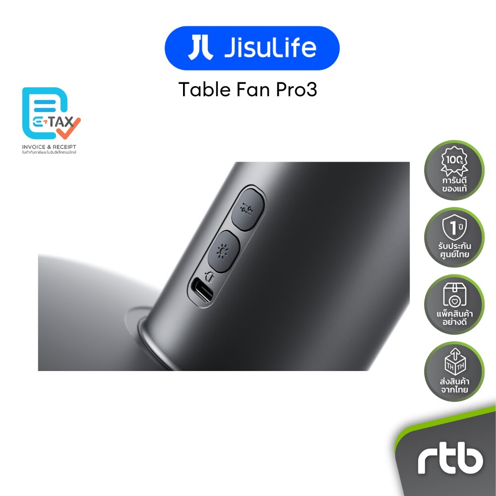JisuLife Table Fan Pro3 พัดลมตั้งโต๊ะ (8000mAh) พัดลมมีไส้กรอง by RTB ...