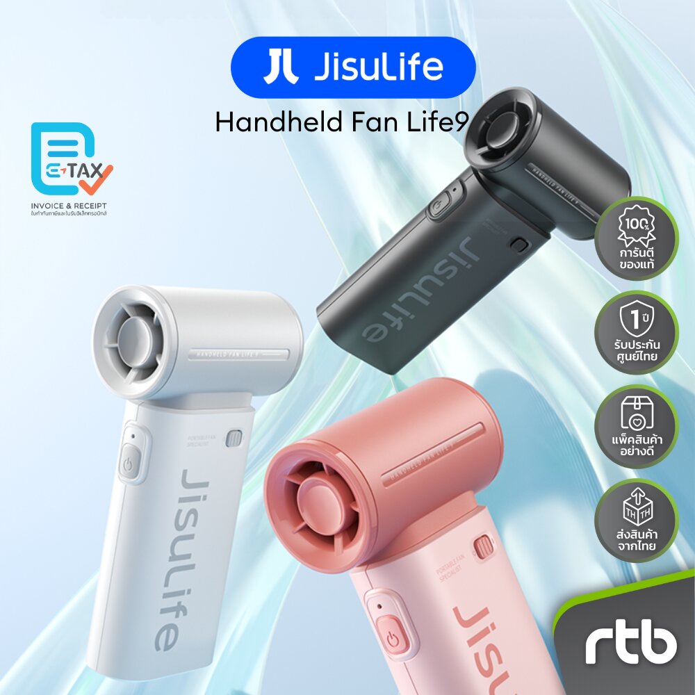 JisuLife Handheld Fan Life9 พัดลมมือถือ (3600mAh) by RTB - RTB Technology Co.,Ltd.