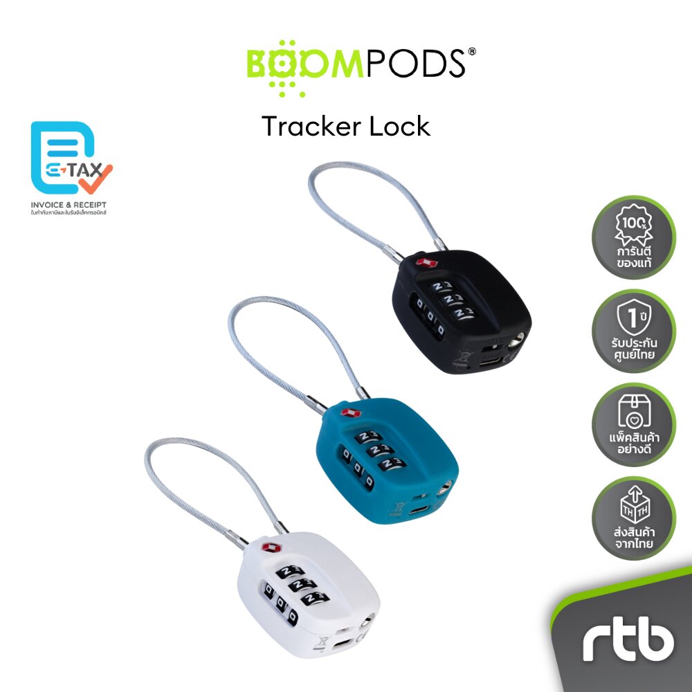 Boompods Tracker Lock กุญแจล็อคกระเป๋าเดินทางระบบ TSA พร้อมอุปกรณ์ติดตามสิ่งของ - RTB Technology ...