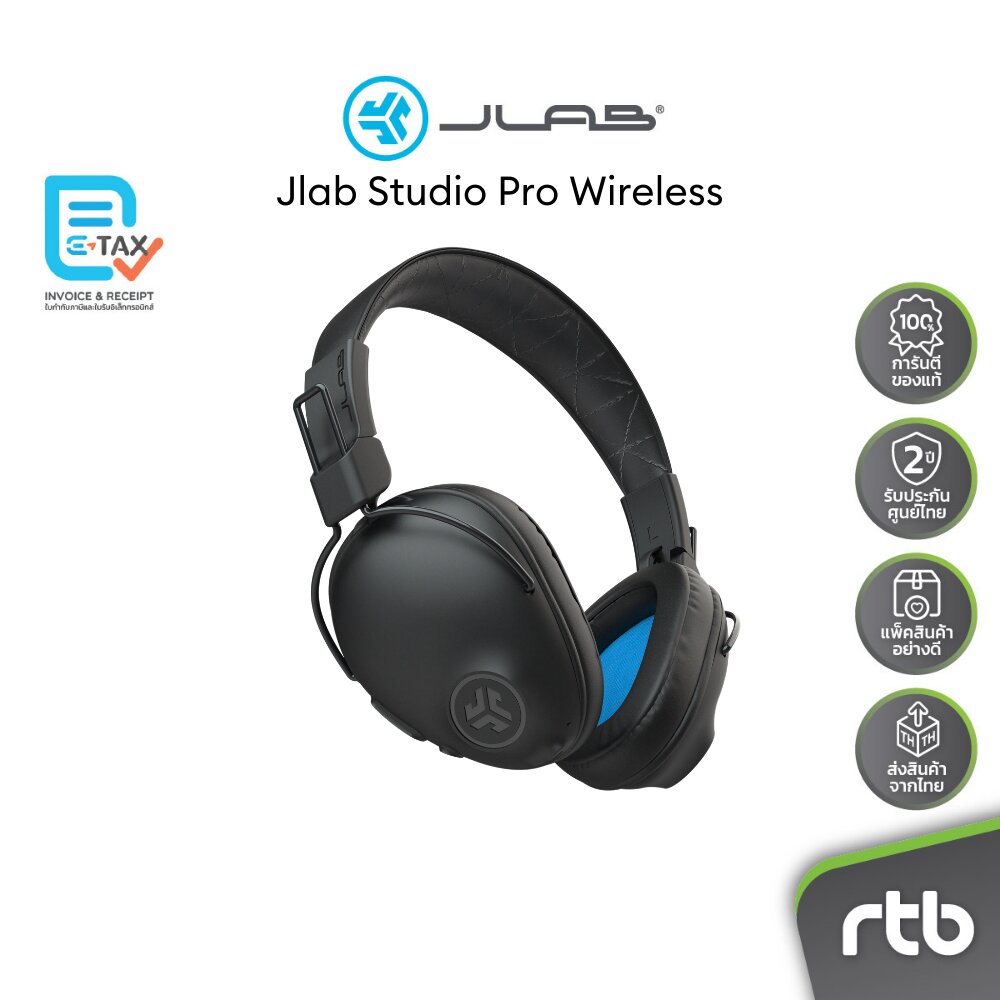 JLAB หูฟัง Wireless Headphone รุ่น Studio Pro - RTB Technology Co.,Ltd.