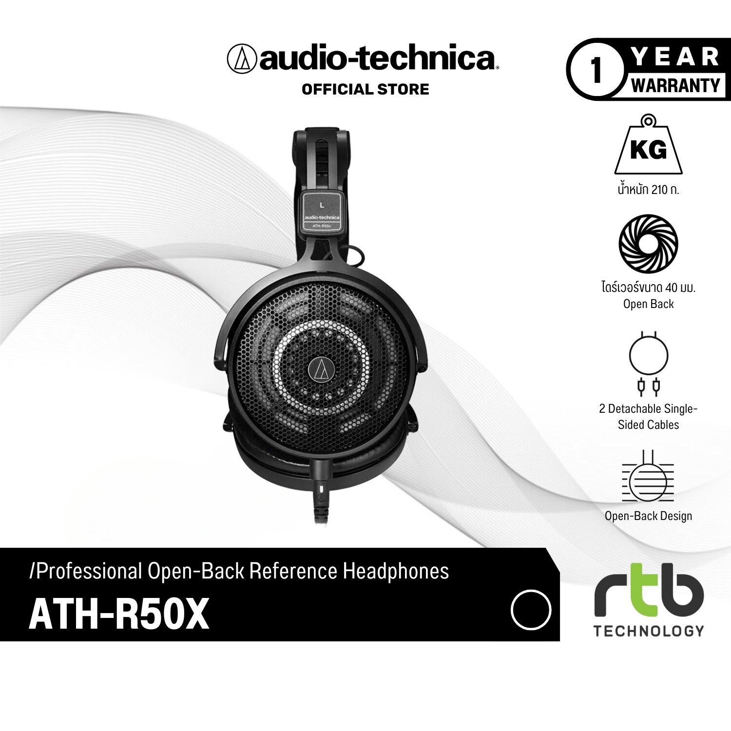 Audio-Technica ATH-R50x หูฟังแบบเปิด Professional Open-Back Headphones ...