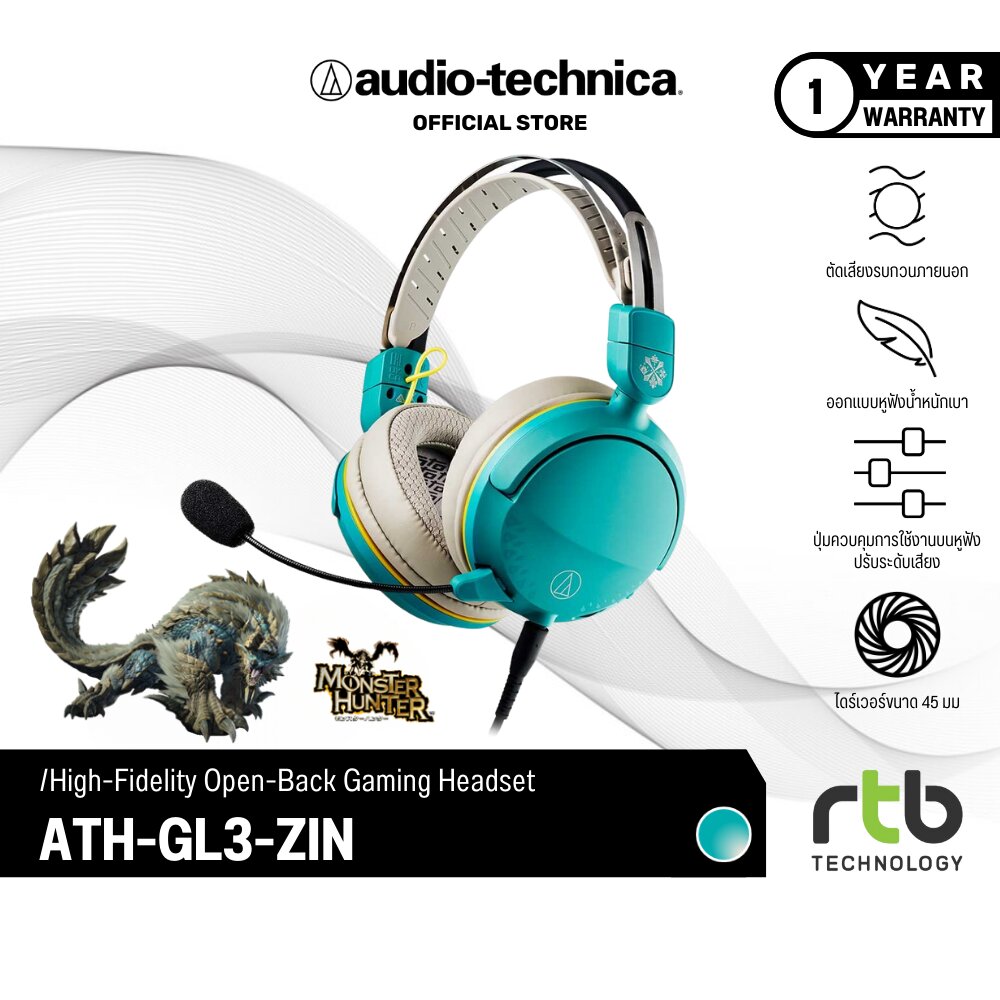 Audio-Technica ATH-GL3 ZIN หูฟังเกมมิ่ง Gaming Headset - Audio Technica ...