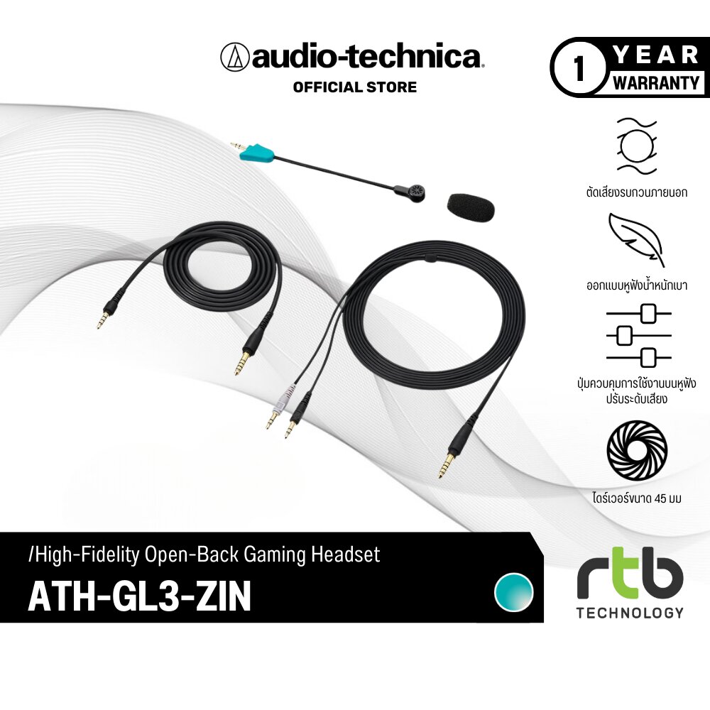 Audio-Technica ATH-GL3 ZIN หูฟังเกมมิ่ง Gaming Headset - Audio Technica ...