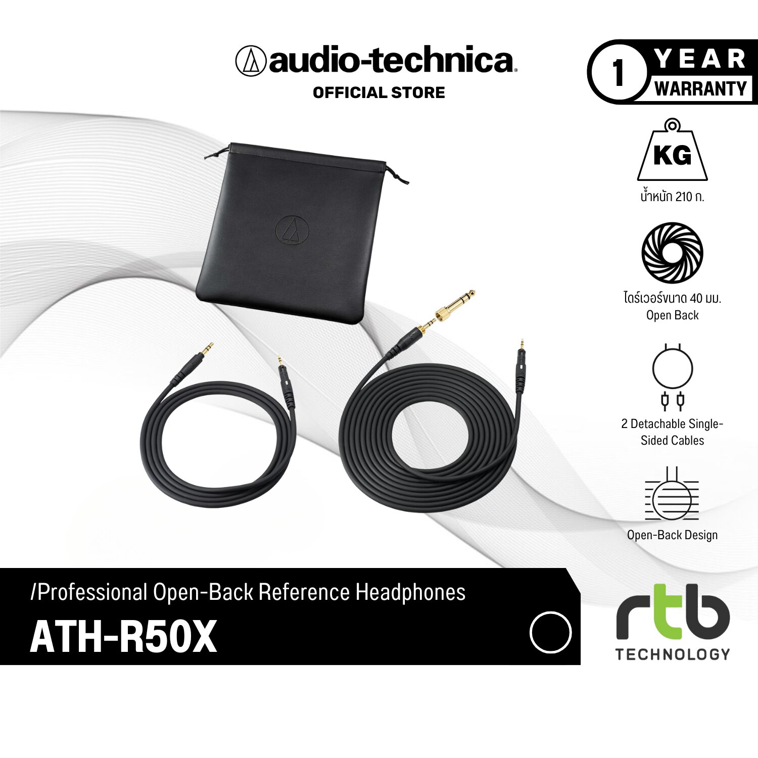 Audio-Technica ATH-R50x หูฟังแบบเปิด Professional Open-Back Headphones ...