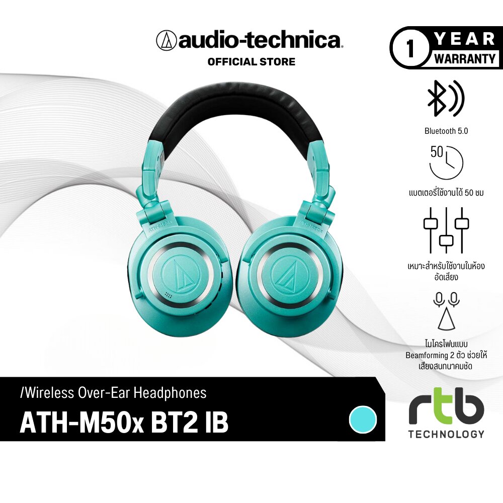 Audio-Technica ATH-M50xBT2 IB หูฟังครอบหูไร้สาย Wireless Over-Ear Headphones - Audio Technica ...