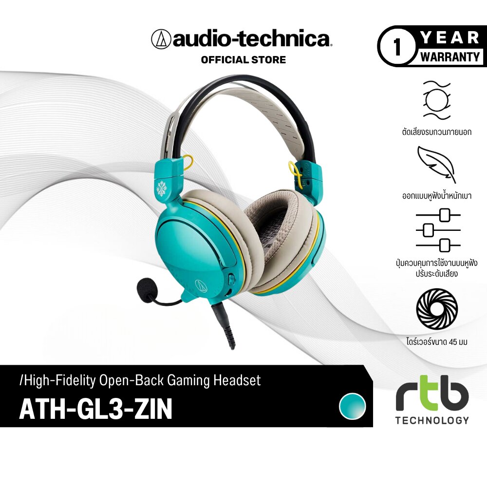 Audio-Technica ATH-GL3 ZIN หูฟังเกมมิ่ง Gaming Headset - Audio Technica ...