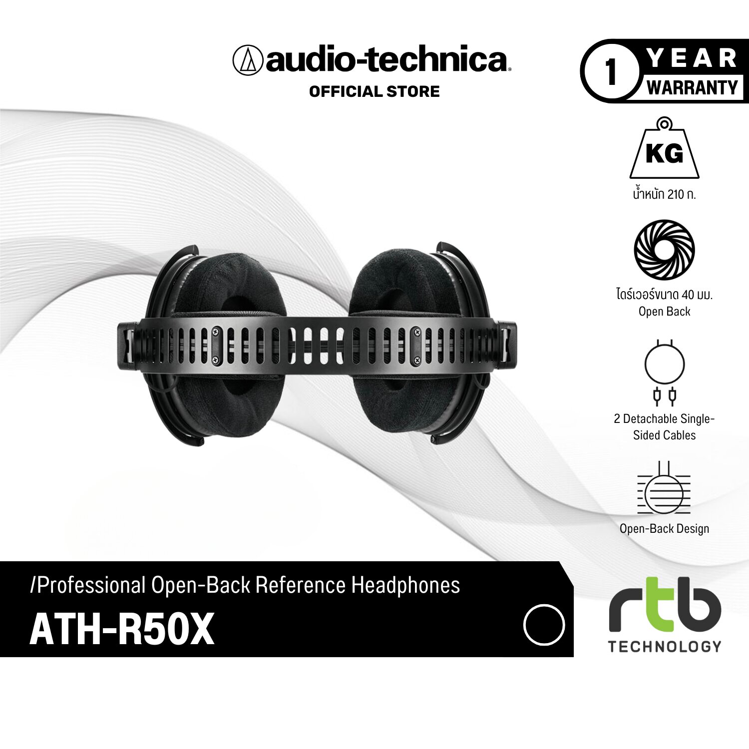 Audio-Technica ATH-R50x หูฟังแบบเปิด Professional Open-Back Headphones ...