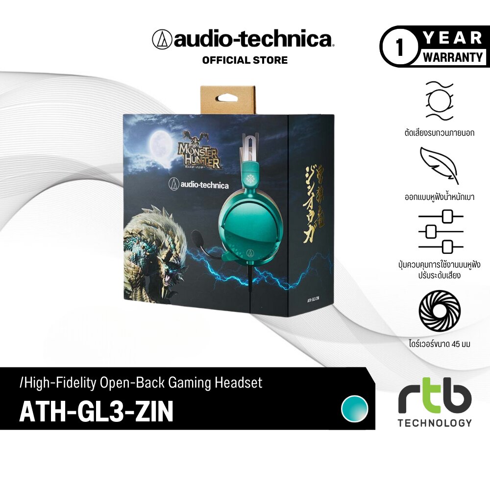 Audio-Technica ATH-GL3 ZIN หูฟังเกมมิ่ง Gaming Headset - Audio Technica ...