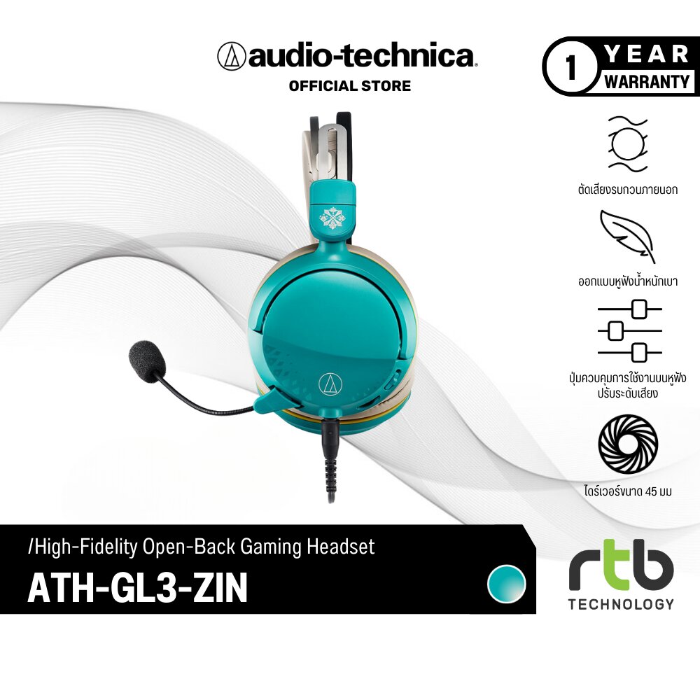 Audio-Technica ATH-GL3 ZIN หูฟังเกมมิ่ง Gaming Headset - Audio Technica ...