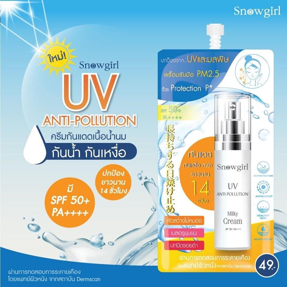 Snowgirl Anti-Pollution Milky Cream - Snowgirl Japan