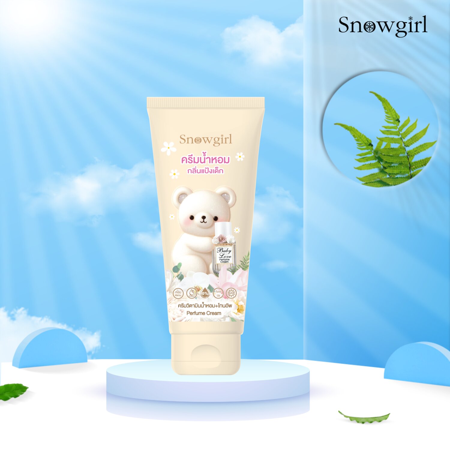 Snowgirl Baby Love Perfume Cream 80g. - Snowgirl