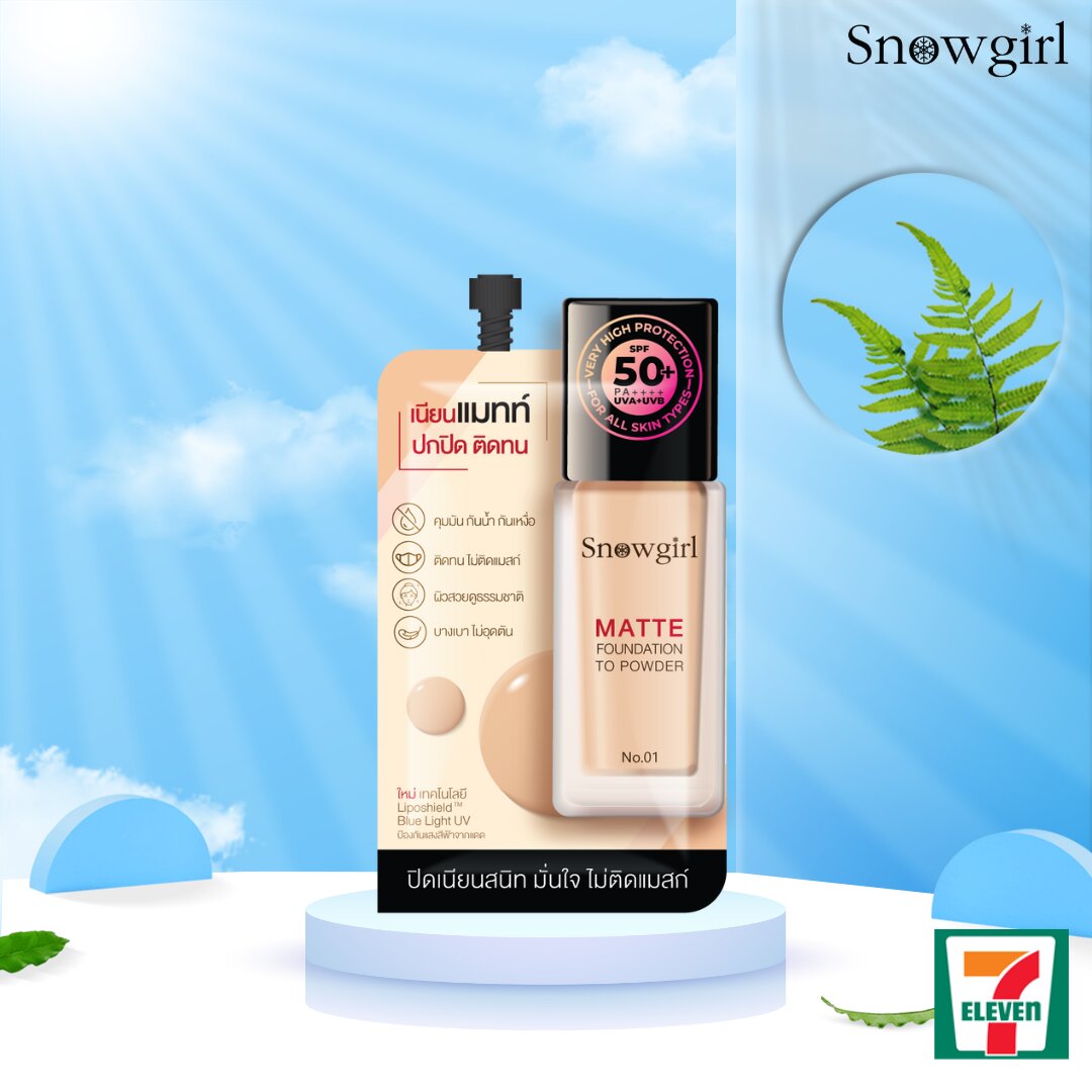 Snowgirl Matte Foundation To Powder - Snowgirl