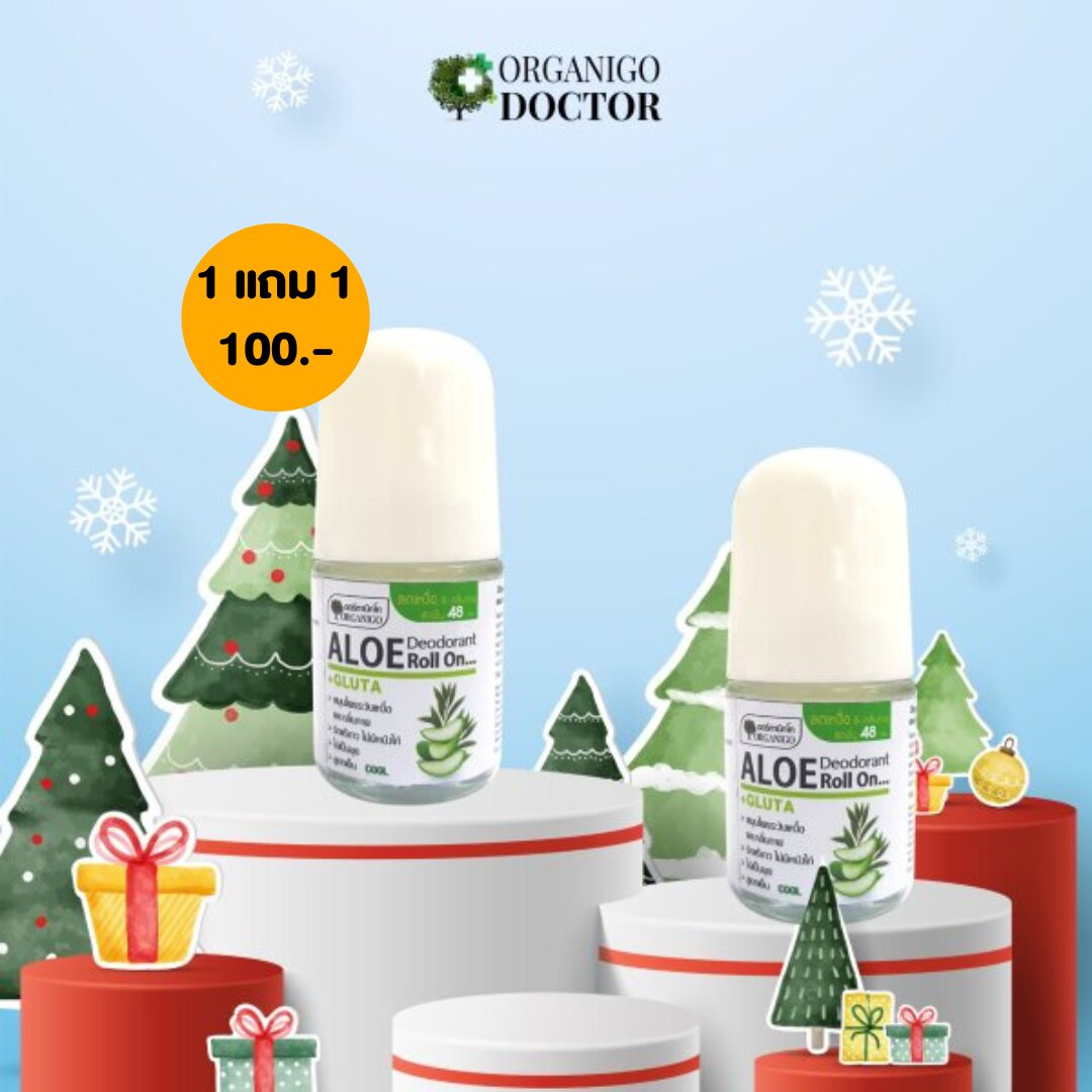 ซื้อคู่คุ้มกว่าOrganigo Doctor Aloe Deodorant Roll On 25 ml. (ขวดแก้ว ...