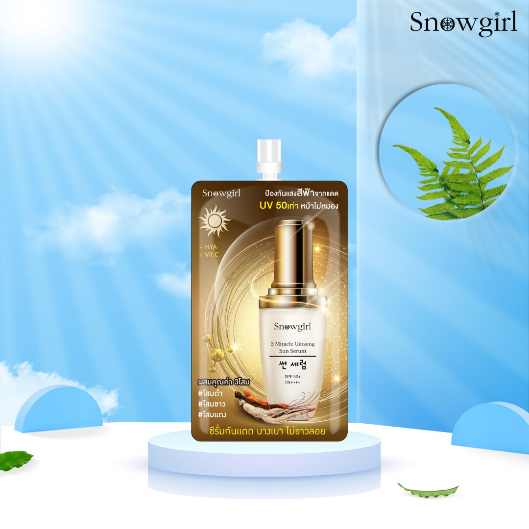 Snowgirl 3 Miracle Ginseng Sun Serum - Snowgirl
