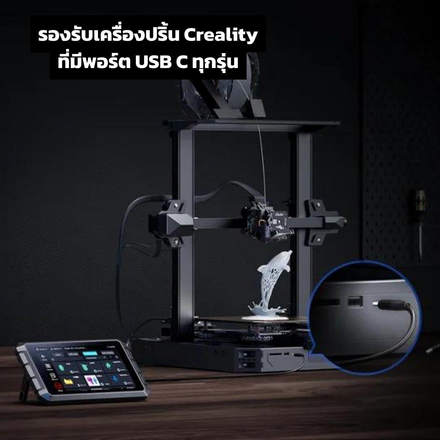 กล่องอัจฉริยะ Creality Sonic Pad เพิ่มความสามารถให้กับ 3D Printer - Siamreprap