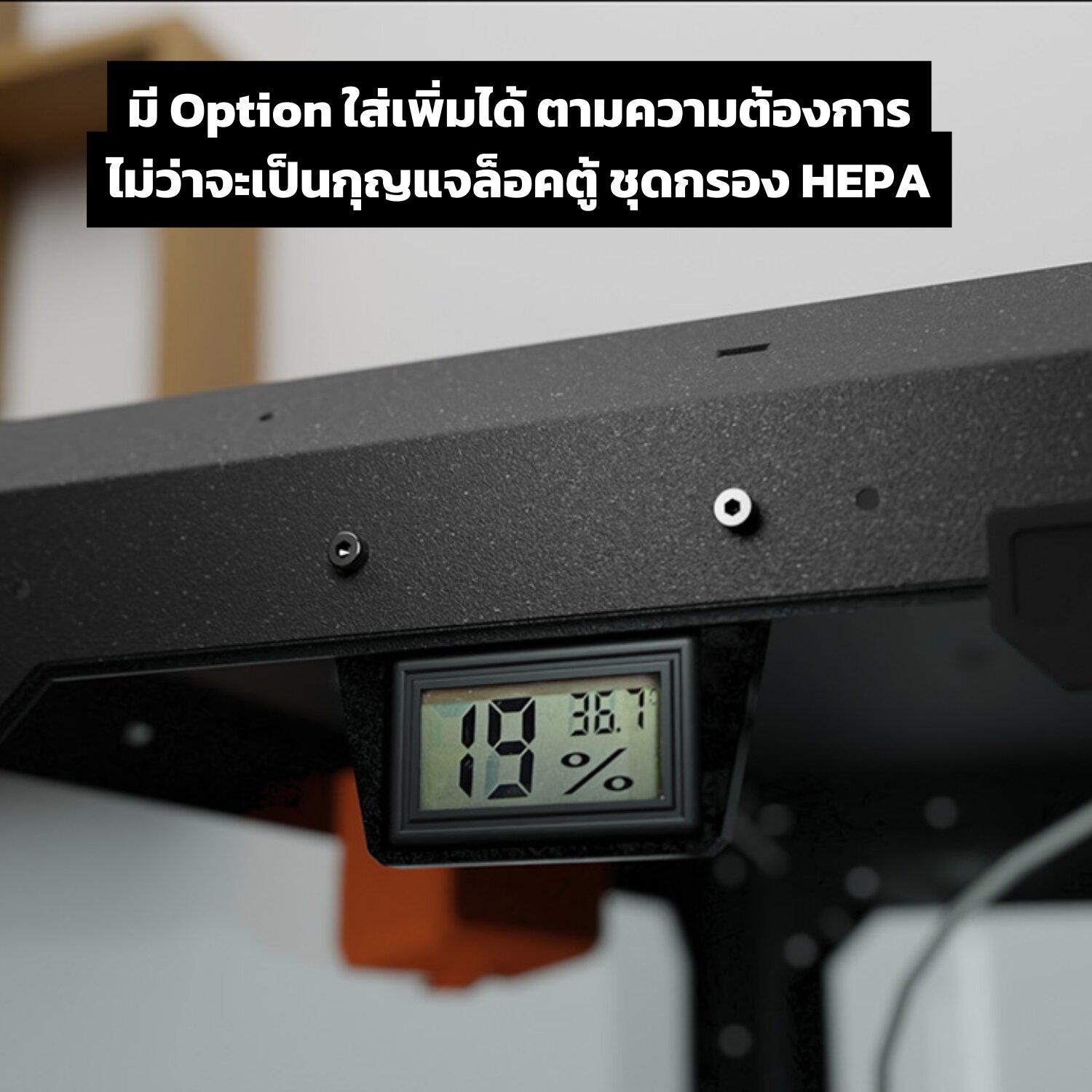 ตู้ครอบ Enclousure สำหรับเครื่อง Original Prusa MK2 / MK3 / MK3S+ - Siamreprap