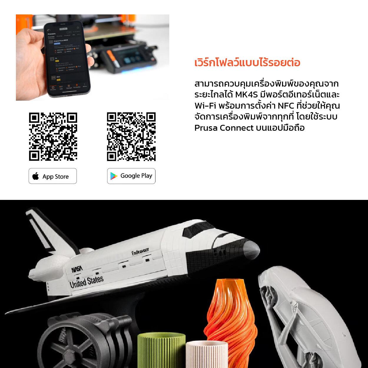 เครื่องพิมพ์ 3 มิติ Original Prusa i3 MK4S ระดับมืออาชีพ พิมพ์ง่าย ซ่อม ...