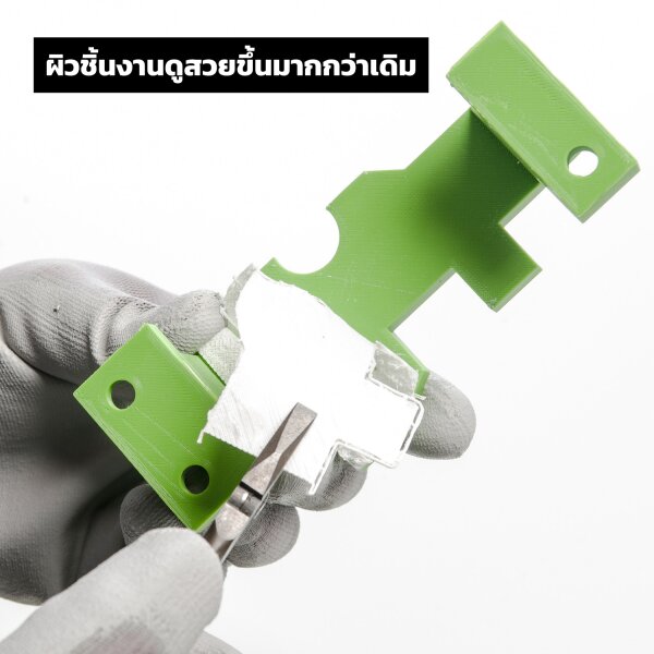 Polysupport เส้นพลาสติก แบบ Breakaway สำหรับสร้าง Support - Siamreprap