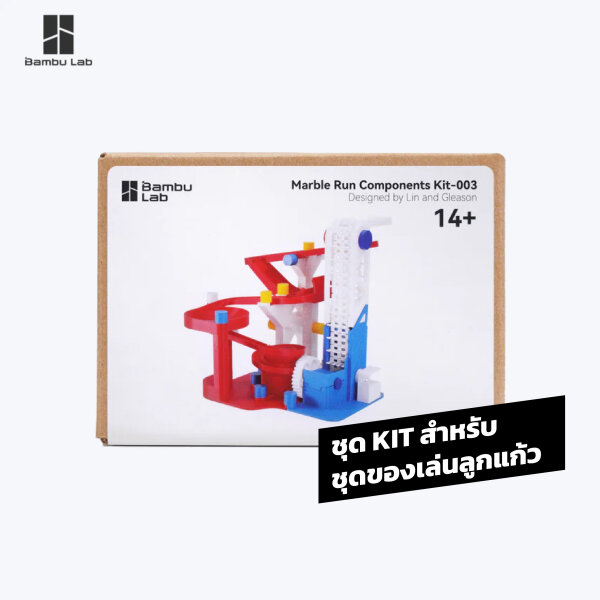 ชุด Kit สำหรับสร้างโมเดลเครื่องยนต์ - Siamreprap