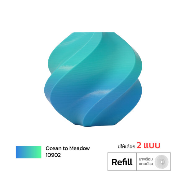 เส้น Bambu PLA Basic ไล่เฉด สี Gradient - Siamreprap