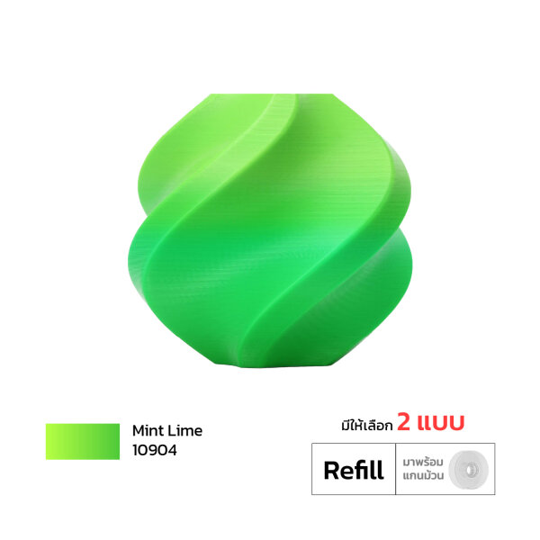 เส้น Bambu PLA Basic ไล่เฉด สี Gradient - Siamreprap