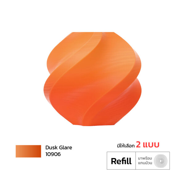 เส้น Bambu PLA Basic ไล่เฉด สี Gradient - Siamreprap