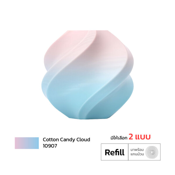 เส้น Bambu PLA Basic ไล่เฉด สี Gradient - Siamreprap