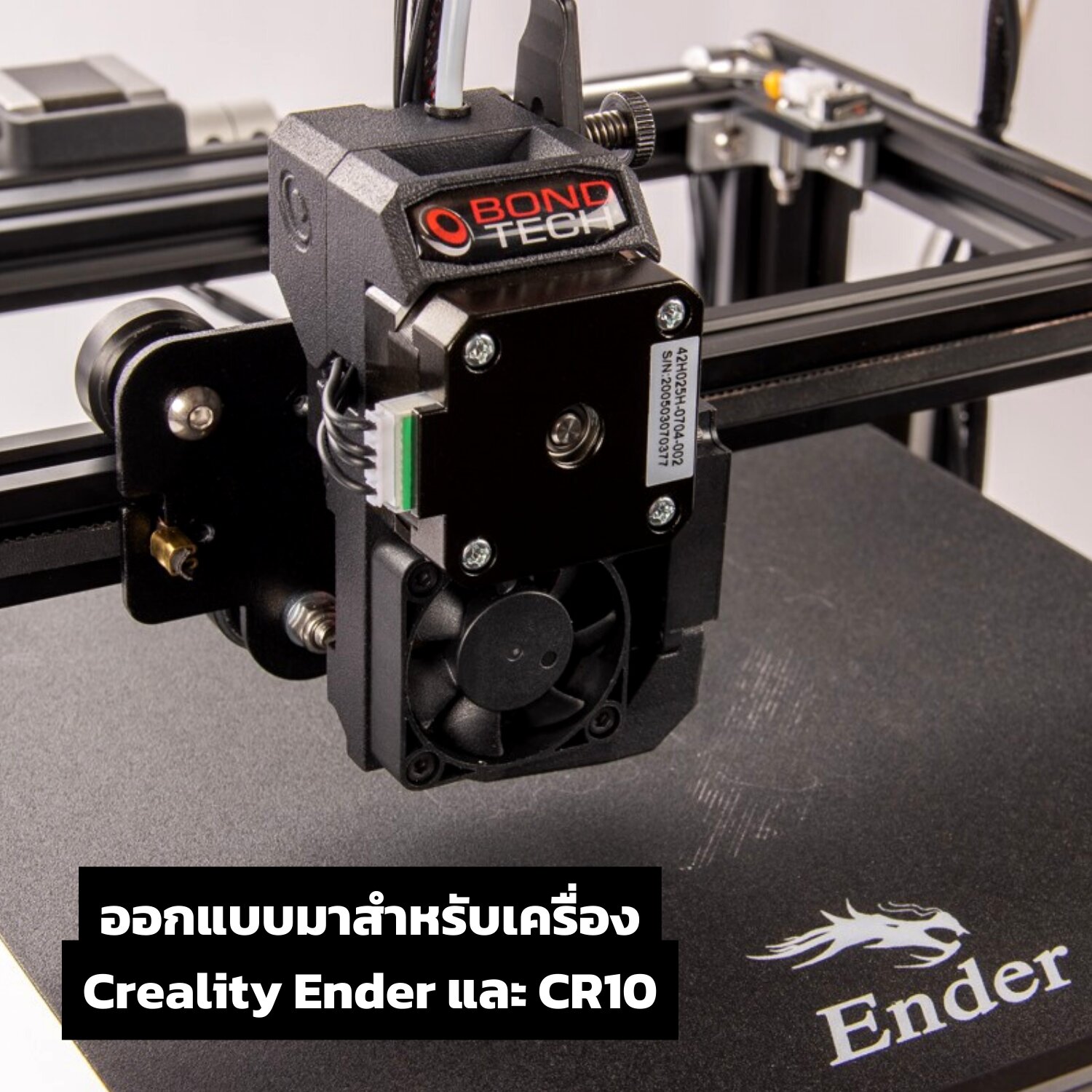 ชุดดันเส้นระบบ Direct Drive ยี่ห้อ Bondtech DDX V3 สำหรับเครื่อง ...