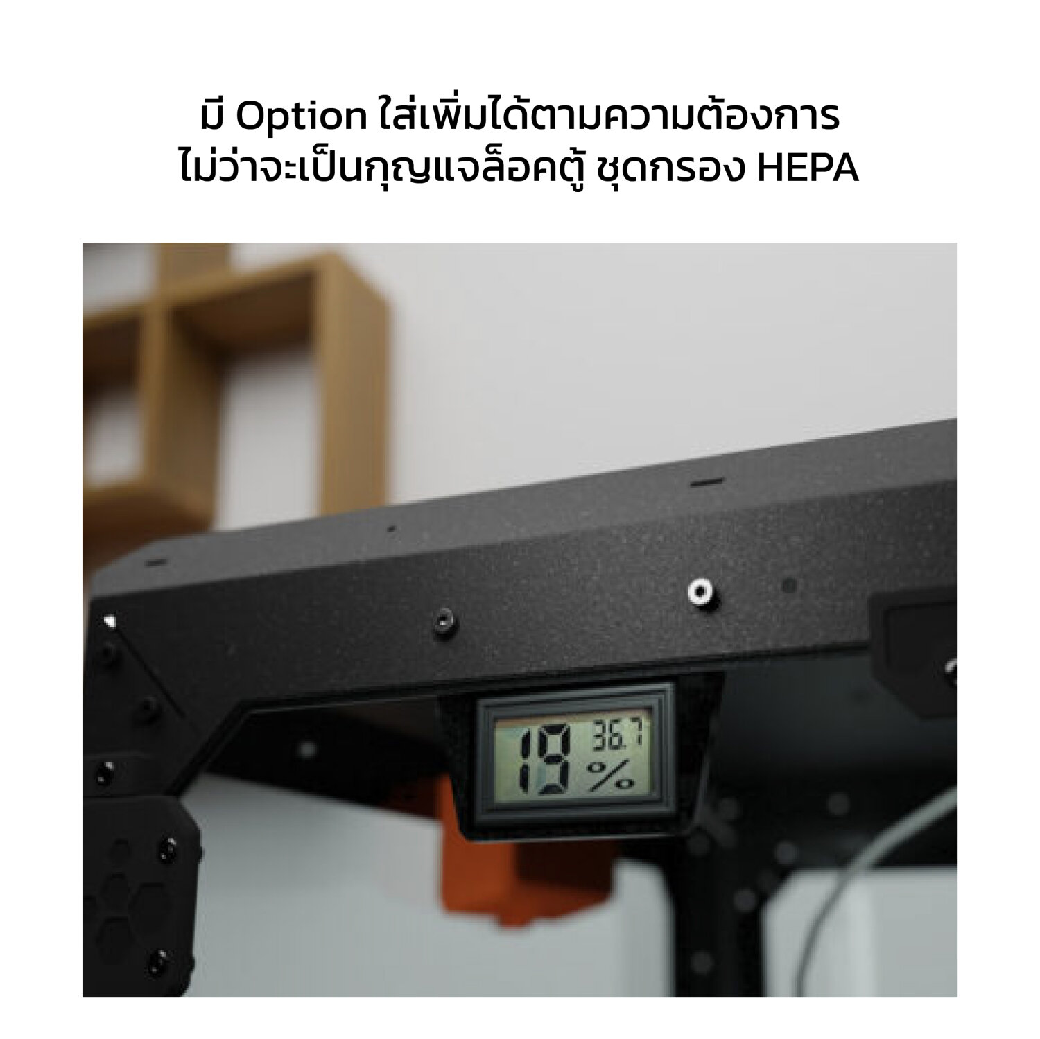 ตู้ครอบ Enclousure สำหรับเครื่อง Original Prusa MK2 / MK3 / MK3S+ - Siamreprap