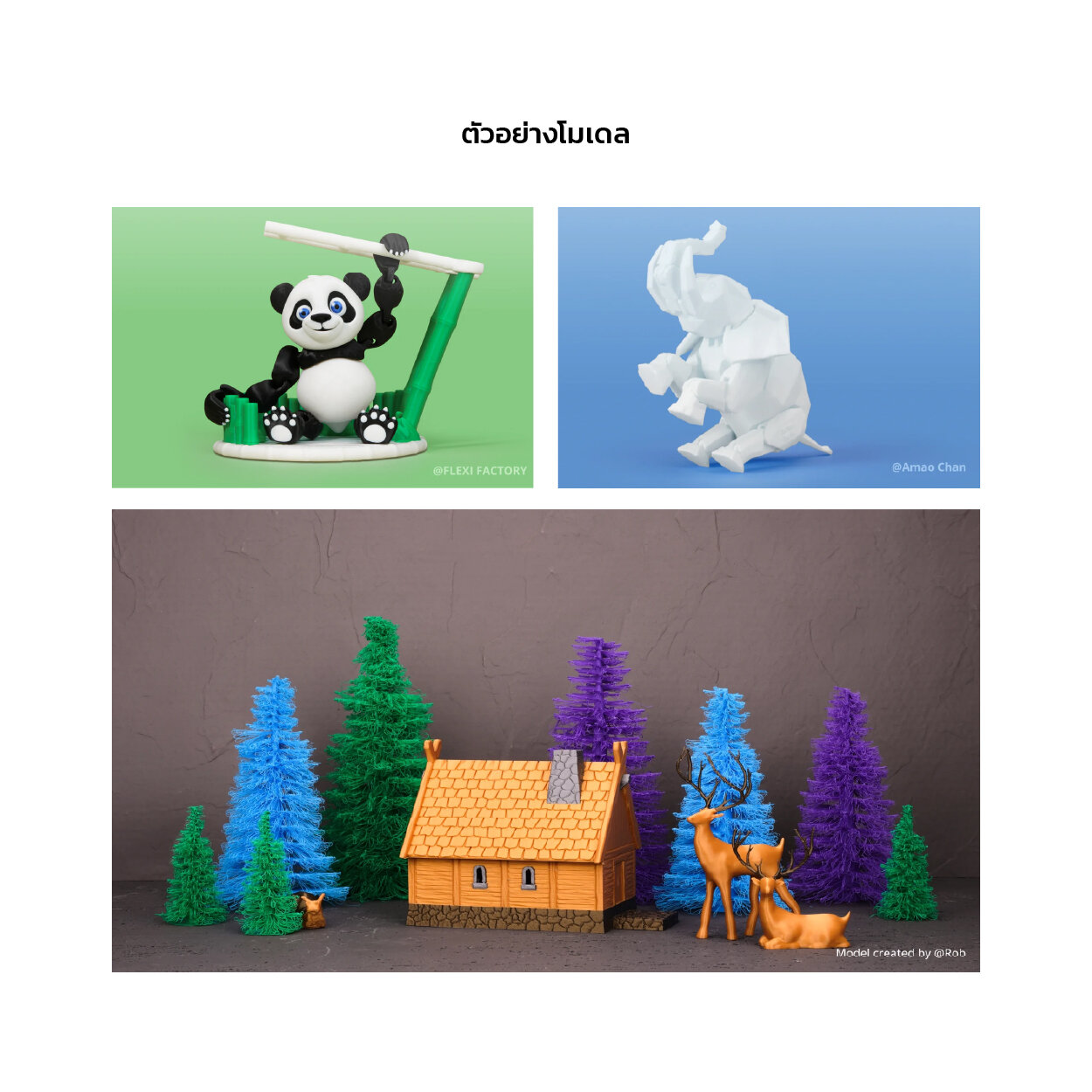 เส้น Bambu PLA Basic wร้อม Spool ขนาด 1.75 มิล หนัก 1000 กรัม - Siamreprap