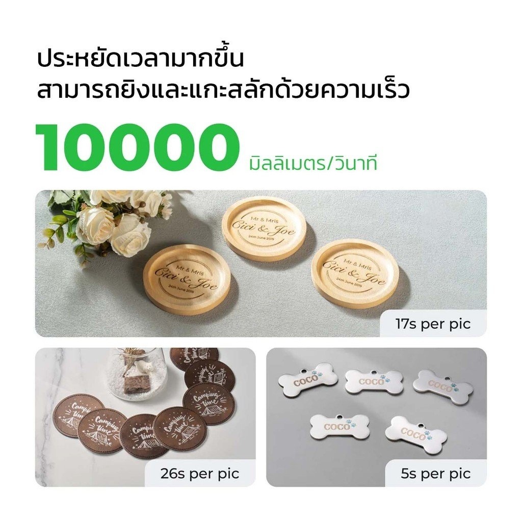 เครื่องแกะสลักเลเซอร์ xTool รุ่น F1 Ultra มีเลเซอร์ 2 ระบบในตัวเดียว ไฟเบอร์เลเซอร์ กับ Blue ...