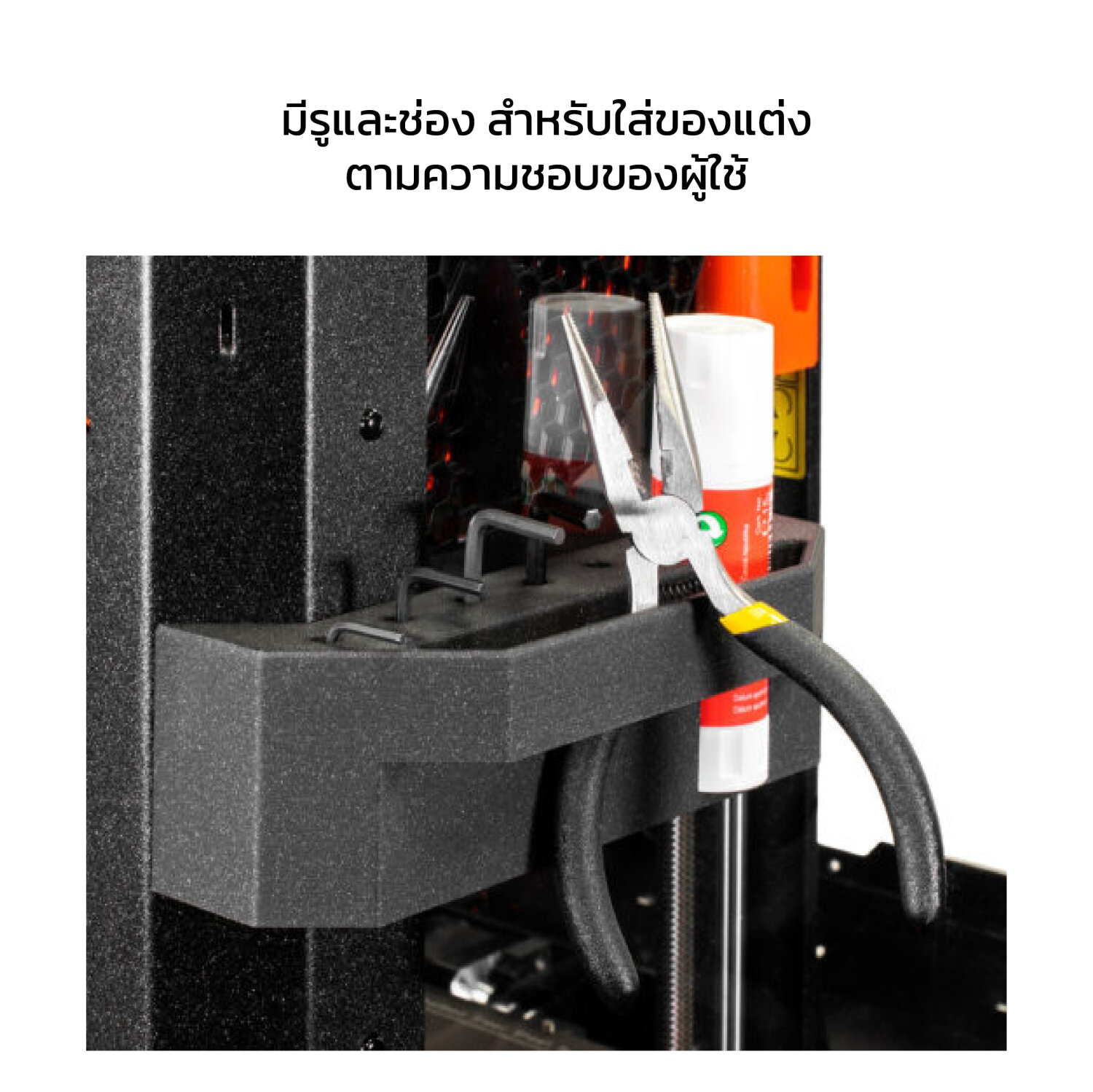 ตู้ครอบ Enclousure สำหรับเครื่อง Original Prusa MK2 / MK3 / MK3S+ - Siamreprap