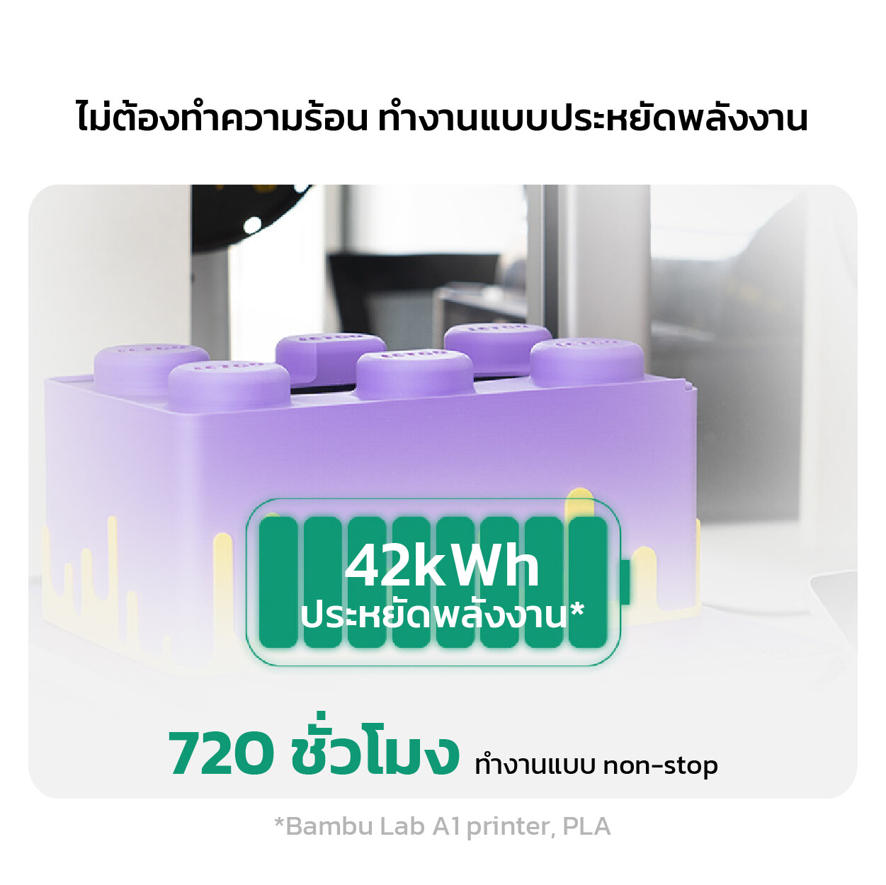 แผ่นฐานพิมพ์ Arkfly Conweb Cool Plate ยี่ห้อ Phaetus - Siamreprap