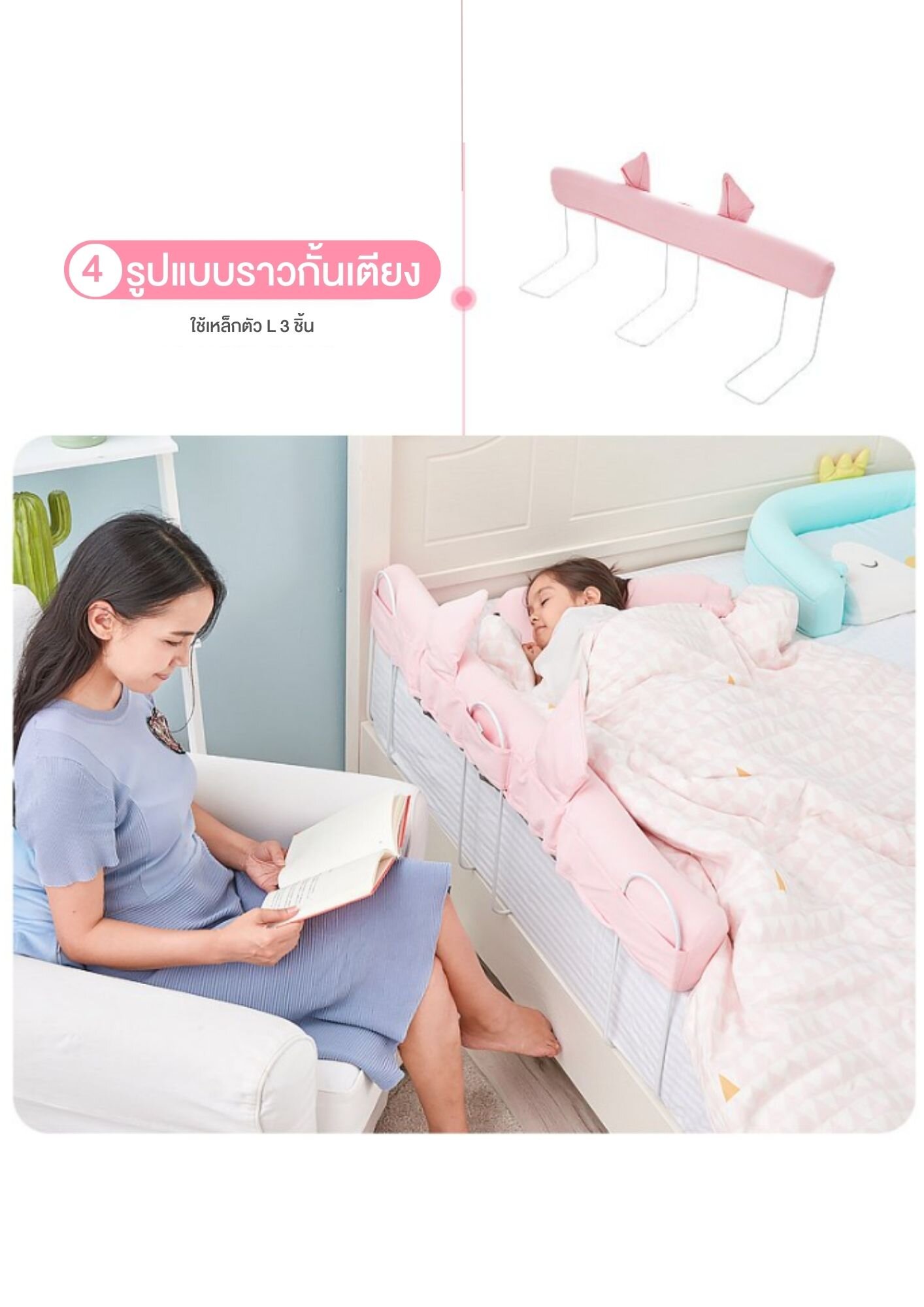 Mambobaby ชุดหมอน Cover keeper pillow - HMCK: Family Lifestyle Store