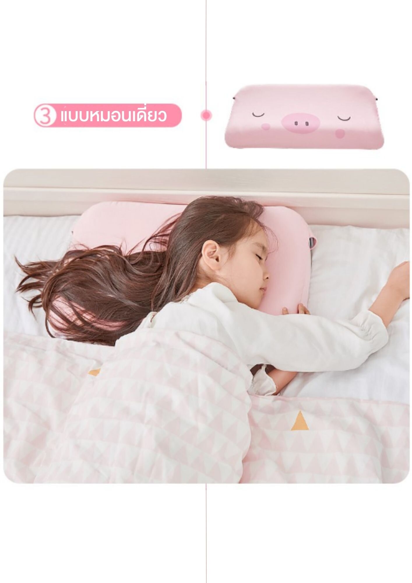Mambobaby ชุดหมอน Cover keeper pillow - HMCK: Family Lifestyle Store