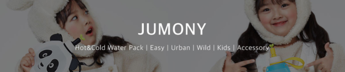 กระติกน้ำซิลิโคน Jumony - HMCK: Family Lifestyle Store