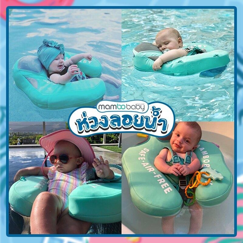 ห่วงลอยน้ำ Air Free Chest baby Float 503 - Mambobaby - Pink - HMCK ...
